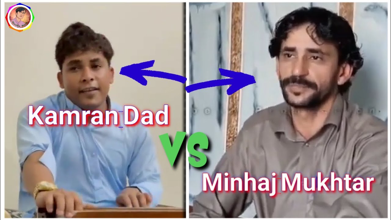 New Video II ustad Minhaj Mukhtar VS Kamran Dad Comment Plzz III ...