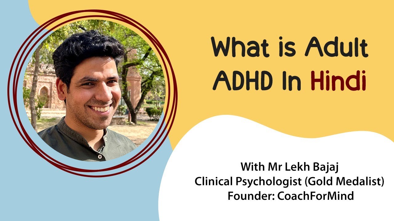 What is Adult ADHD In Hindi | Adult ADHD Symptoms Diagnosis Medication ...