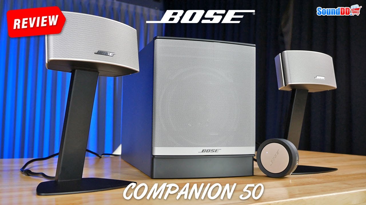 รีวิว : BOSE COMPANION 50 ที่สุดกับลำโพงคอมพิวเตอร์ สัมผัสประสบการณ์รับฟังได้มากยิ่งขึ้น ติดตั้ง ...