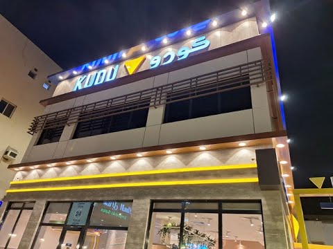 Kudu Fast Food Eat Enjoy Thursday Night 😋 Alhamdulillah / Kudu / Saudi ...