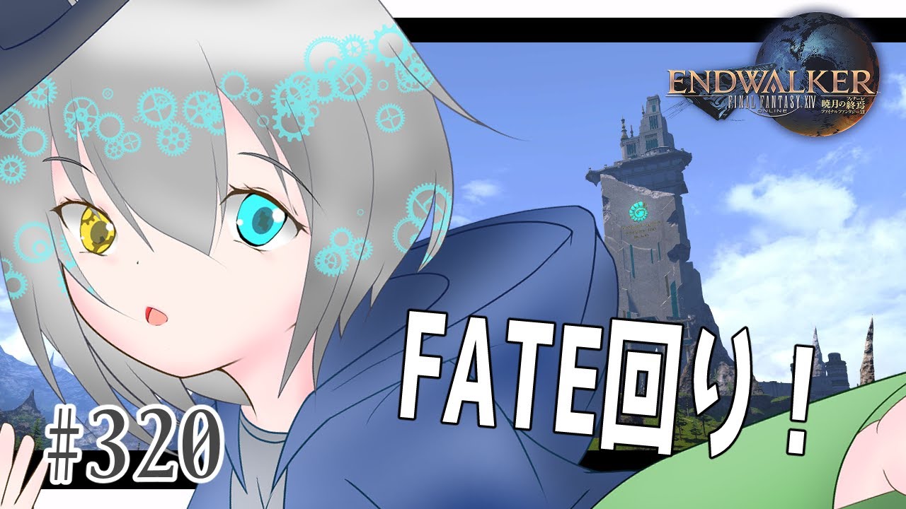 FATE...！！！ #320【GAIA:Ridill】 - YouTube