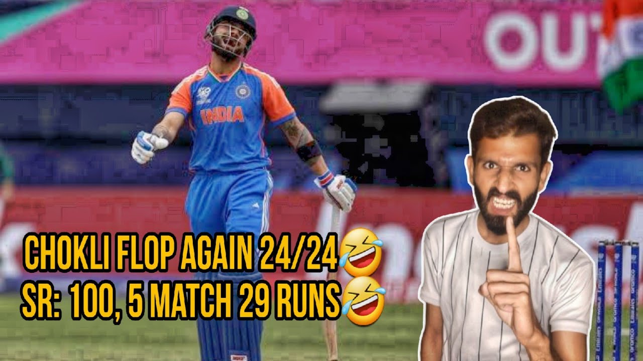 Chokli Flop Again 24 (24) 🤣 | Babar Azam Better Than Chokli | Virat 5 ...