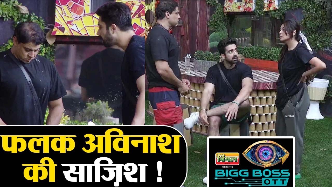 Bigg Boss Ott2 Live Task Update Falak Avinash का डर टास्क में हार से
