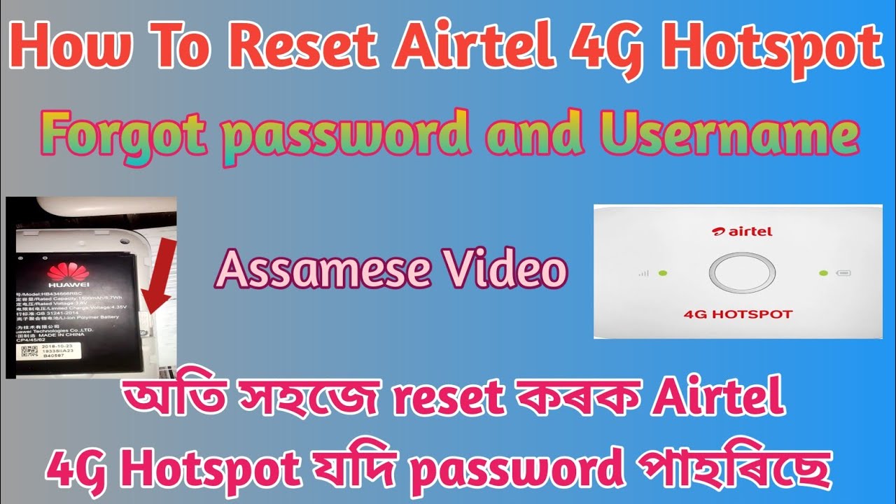 How To Reset Airtel 4G Hotspot Assamese Video Airtel 4G Hotspot how-to-reset-airtel-4g-hotspot-assamese-video-airtel-4g-hotspot