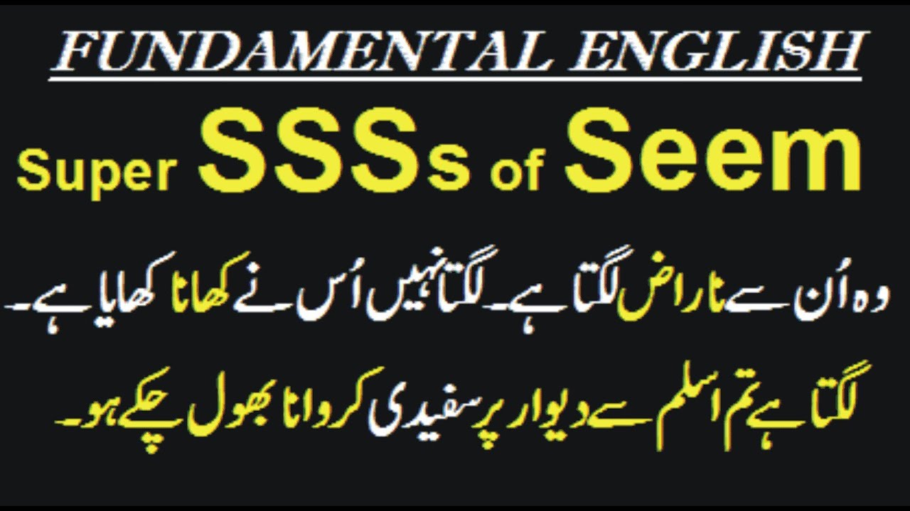 FUNDAMENTAL ENGLISH: The super seven sentence structures of seem ...