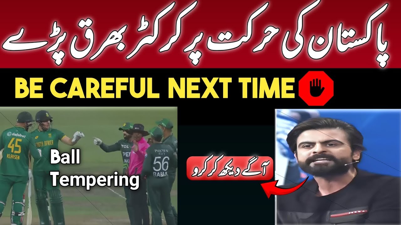 Klassen Ball Tampering | Klassen Fight Rizwan | Klassen Kick Wicket ...