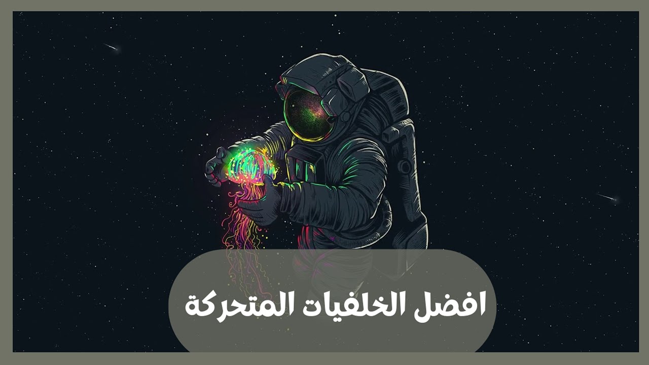 افضل خلفيات متحركة على سطح المكتب Pc Wallpaper Engine خلفياتمتحركة Youtube
