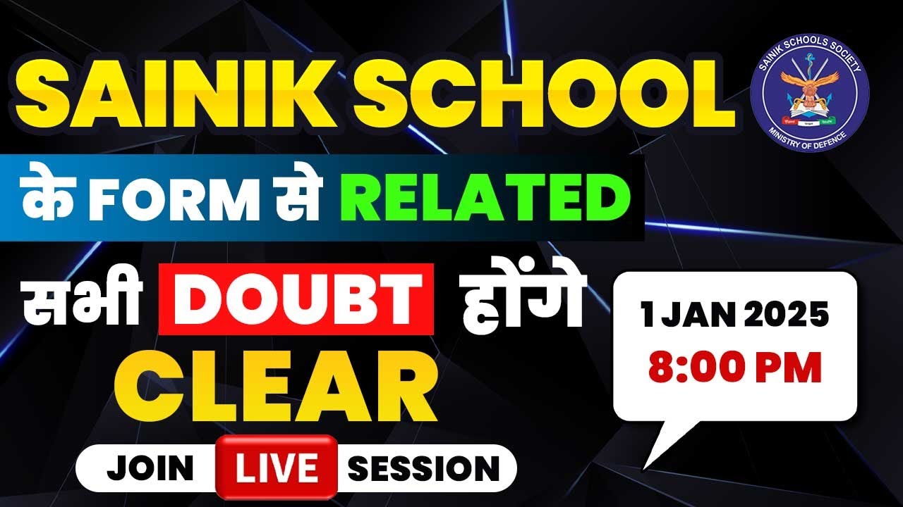 🔥Sainik School Form से Related सभी Doubt Clear|Sainik School Admission Form 2025|Sainik School ...
