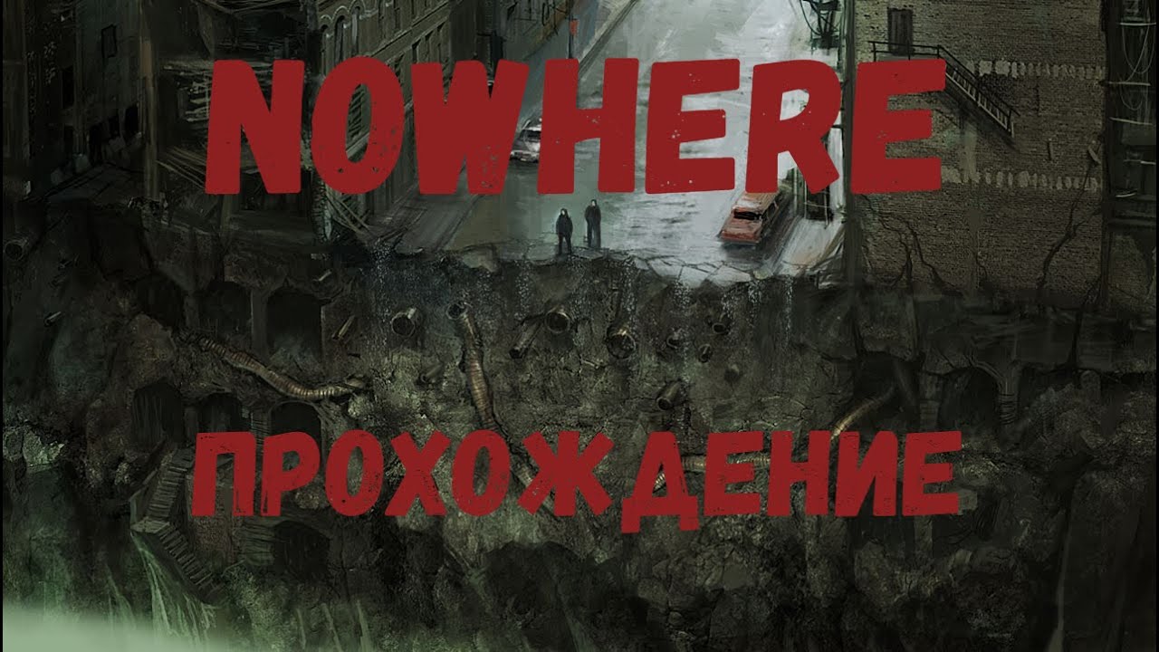 Лучший Java хоррор | Прохождение Nowhere - YouTube