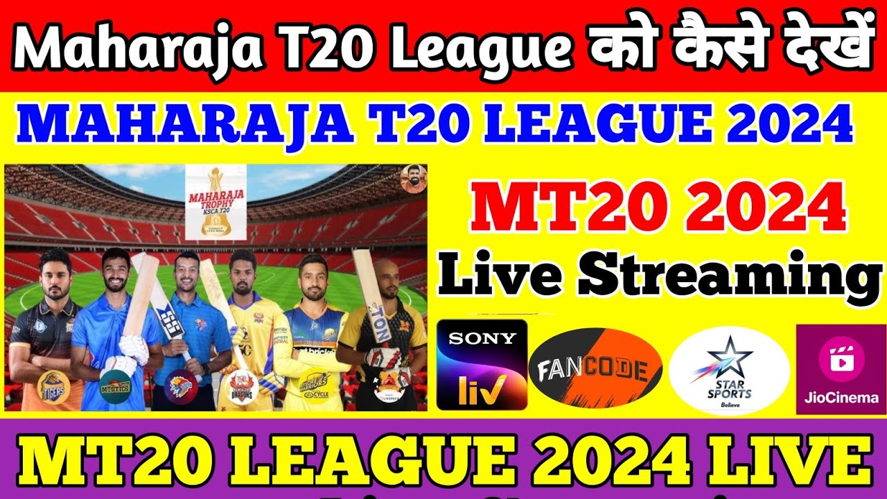Maharaja T20 League 2024 Live | Maharaja T20 League 2024 ko Live kaise ...