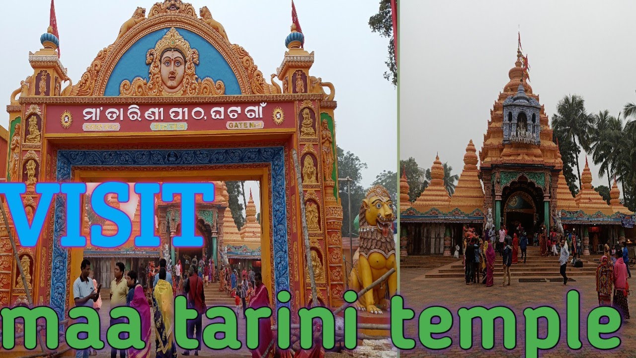 Maa tarini temple visit - YouTube
