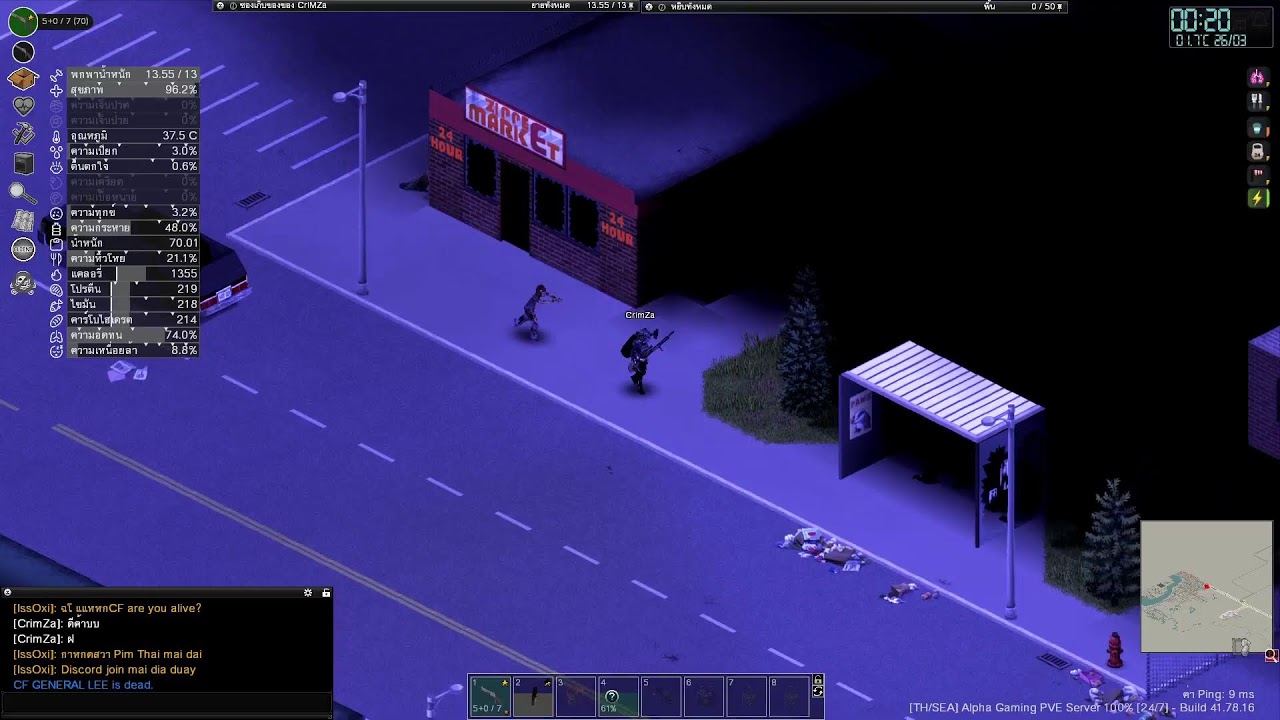 LIVE 』Project Zomboid : ALPHA Gaming PVE หัดเล่นนะ - YouTube