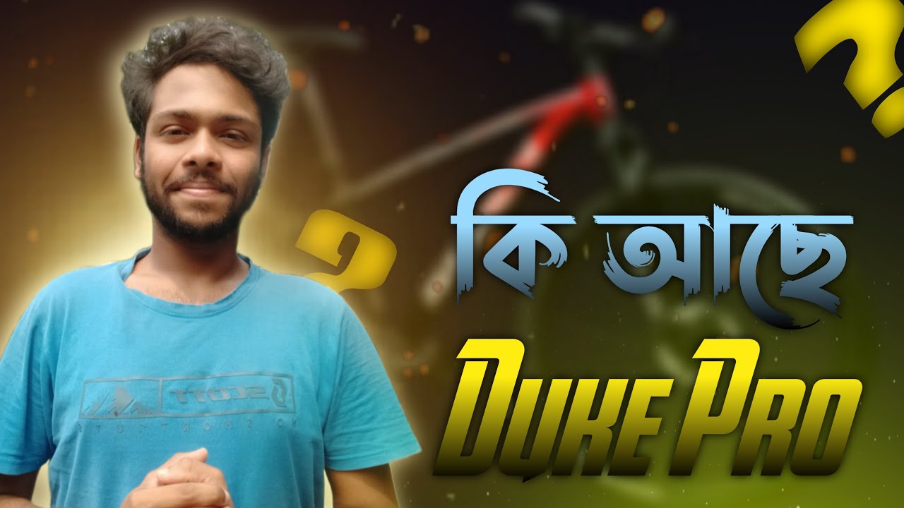 কেন এত জনপ্রিয় Rockrider Duke Pro 2024 || Motoway Vlogs || - YouTube