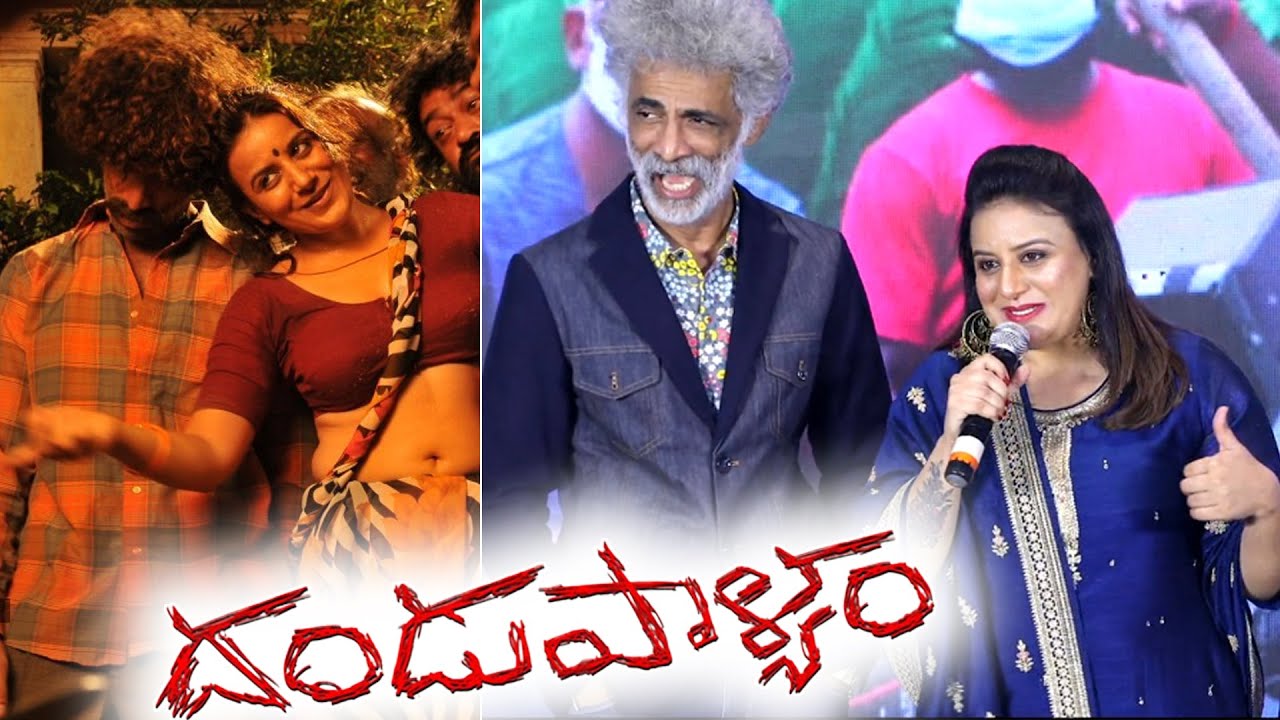 Dandupalya Movie Makarand Deshpande Speech at Thaggedele pre release ...