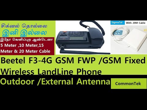 Beetel Gsm LandLine Antenna Beetel F3-4g Fixed wireless Phone outdoor ...