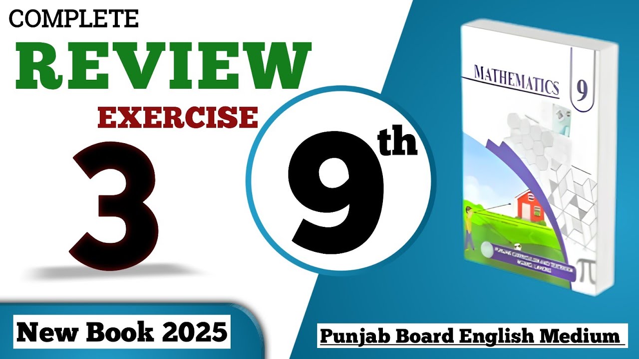 9 class math new book 2025 review exercise 3 || PCTB || 9 class math ...