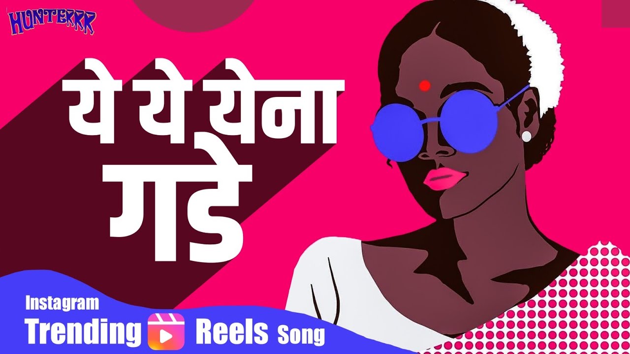 Bolun Dhokhyani Keli Mala Ladi Godi Marathi DJ Song | Instagram Reels ... Bolun Dhokhyani Keli Mala Ladi Godi Marathi DJ Song | Instagram Reels ...
