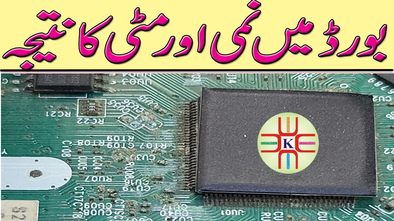 Can DUST Really Destroy Your Electronic Devices? - YouTube
