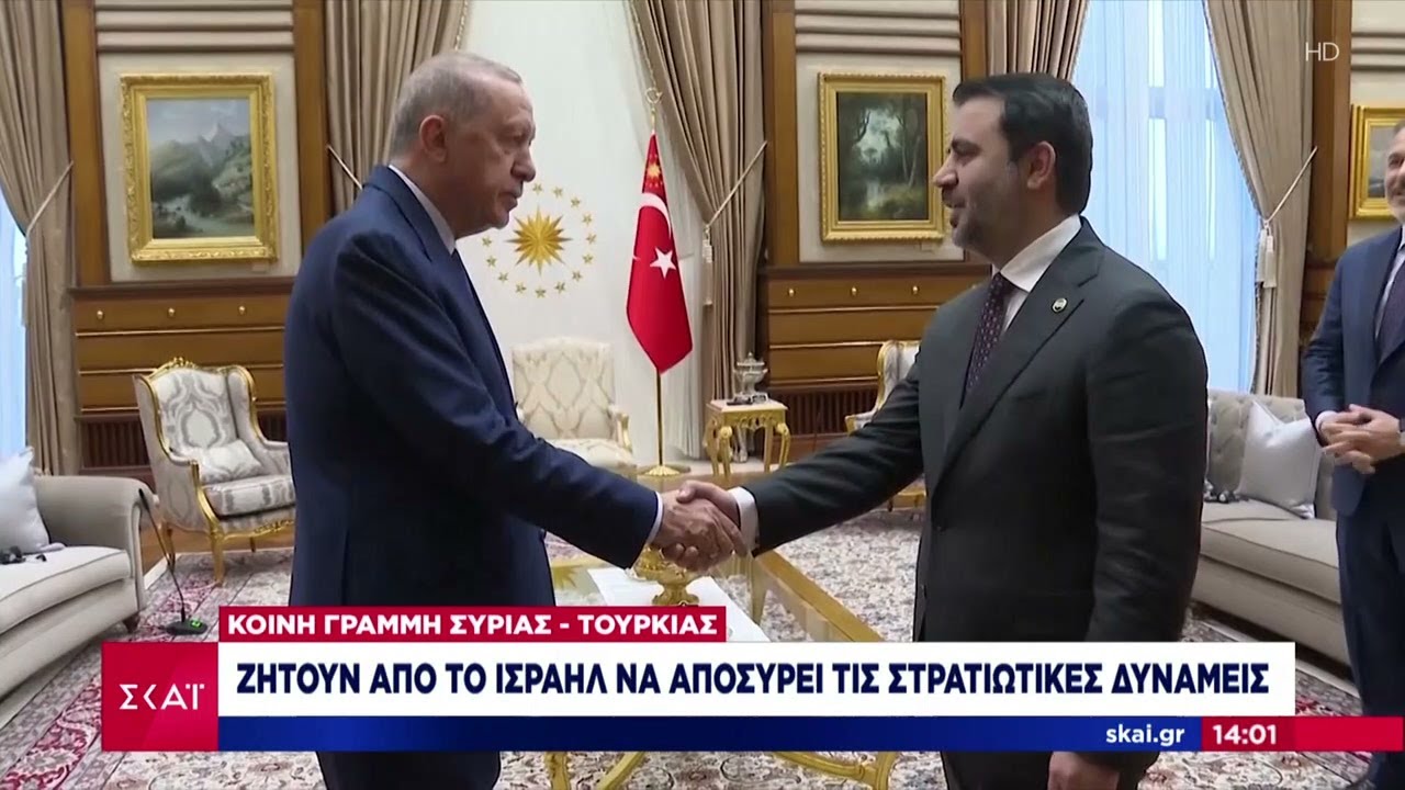 Κοινή γραμμή Συρίας - Τουρκίας: Ζητούν από το Ισραήλ να αποσύρει τις ...