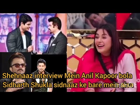 shehnaaz interview mein Anil Kapoor bola Sidharth ShukIa sidnaaz ke ...