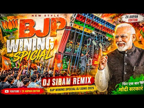 Bjp New Song Dj Sk Remix// Dj Susavan Remix// Dj Ms Present Bjp Wining 2026 New Song