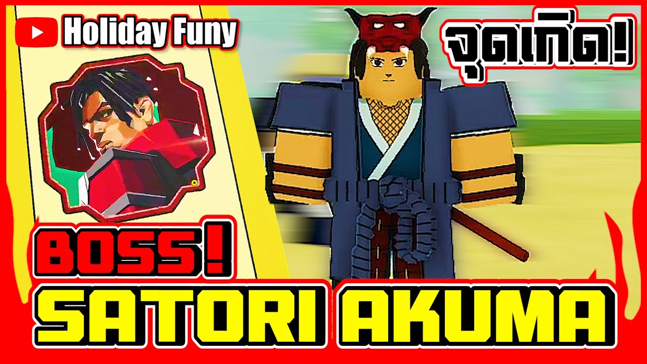 #จุดเกิด Satori Akuma Boss [Companion] l Shindo Life | Roblox - YouTube