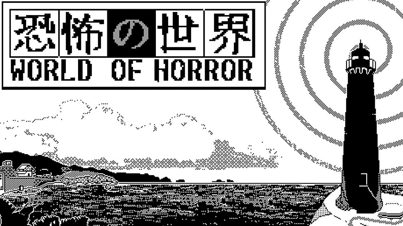 WORLD OF HORROR | Announcement Trailer - YouTube