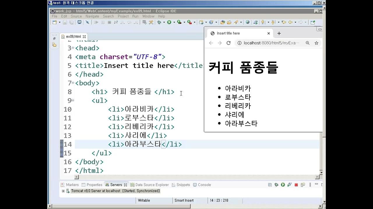 023 01HTML&CSS 01 HTML기본08실습 - YouTube