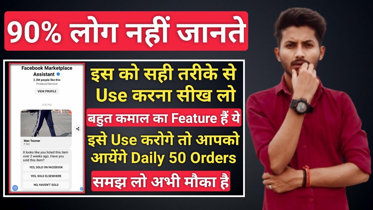 How To Boost Your Listing in Facebook Marketplace | How to Get More ...