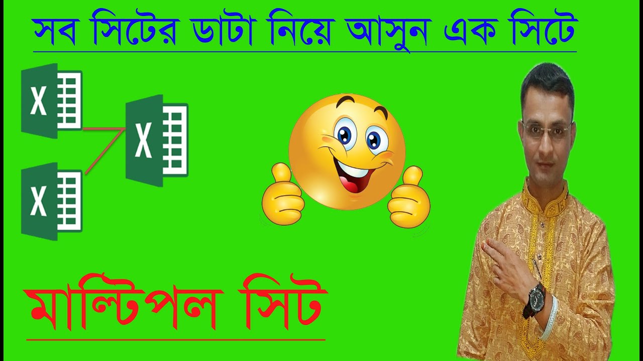 Multiple Sheets Sum Into One Sheet In Excel Akter Academy Multiple Sheets Sum Into One Sheet In Excel Akter Academy