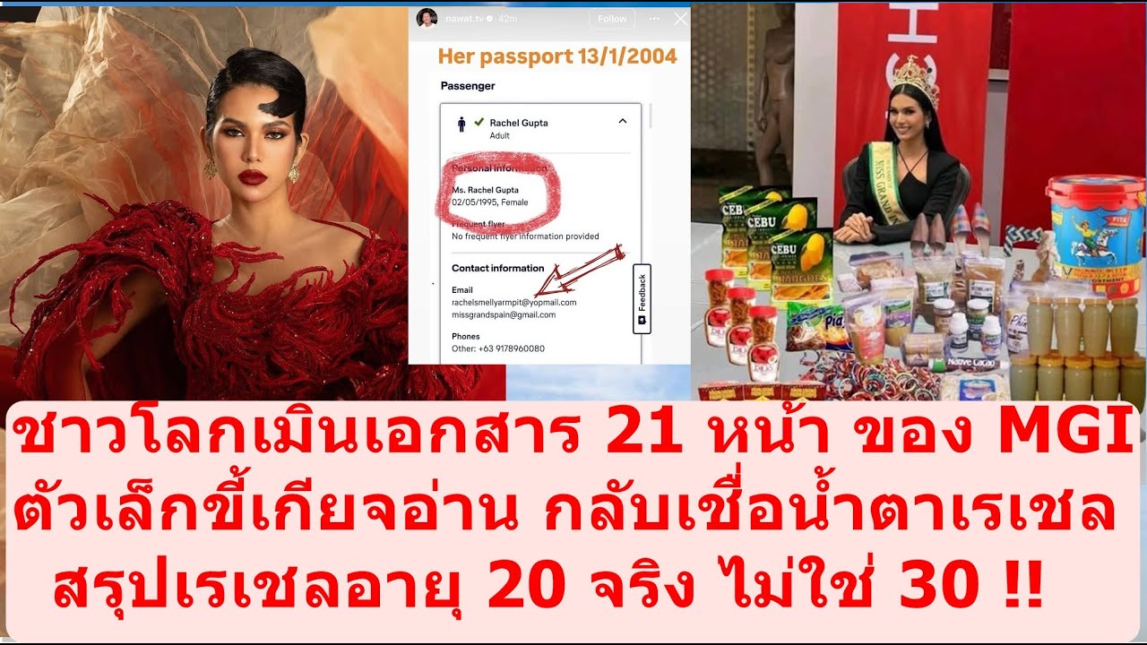 #missuniverse #missgrandinternational #beautypageant #mgi #mut - YouTube