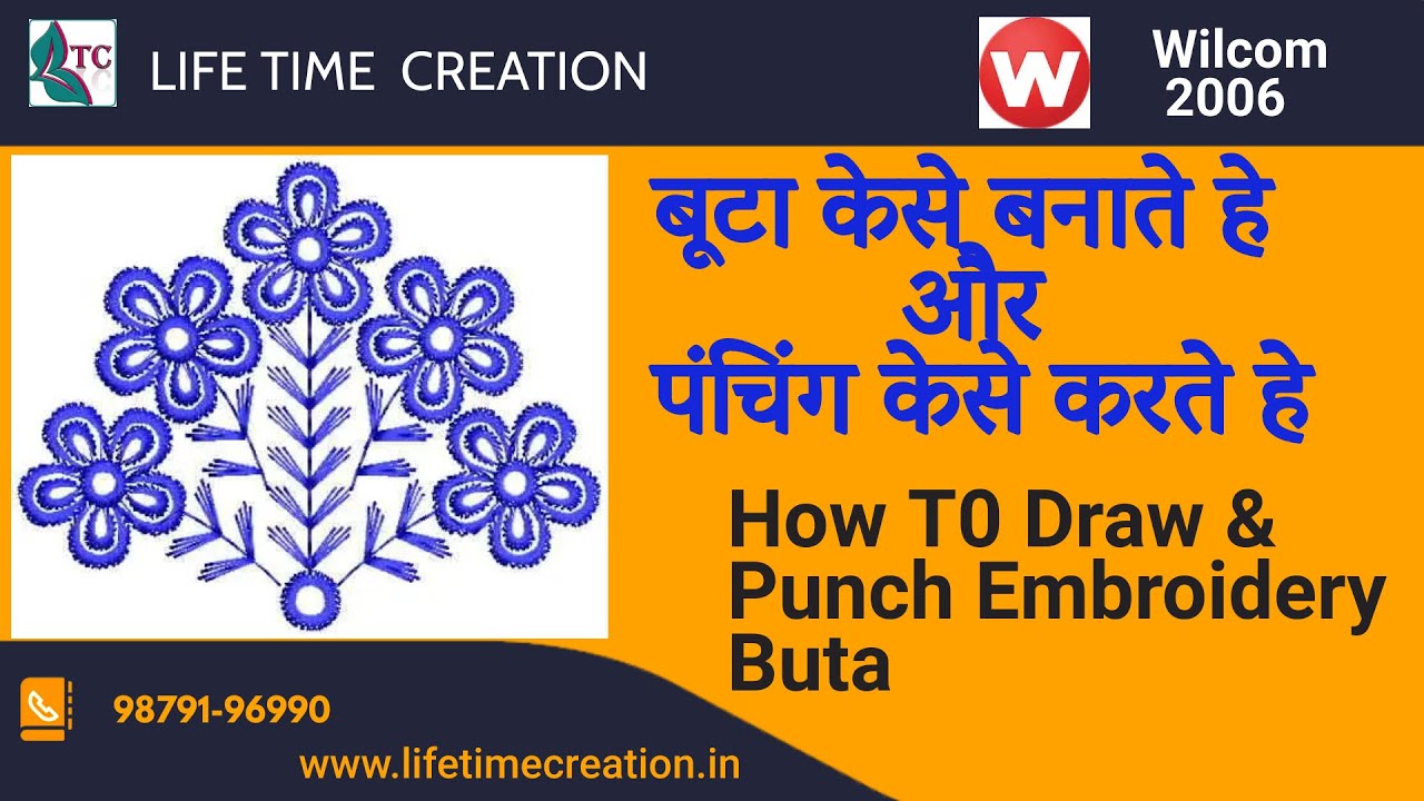How To Punch Multi Embroidery Design Buta | Lifetime Creation | Wilcom ...