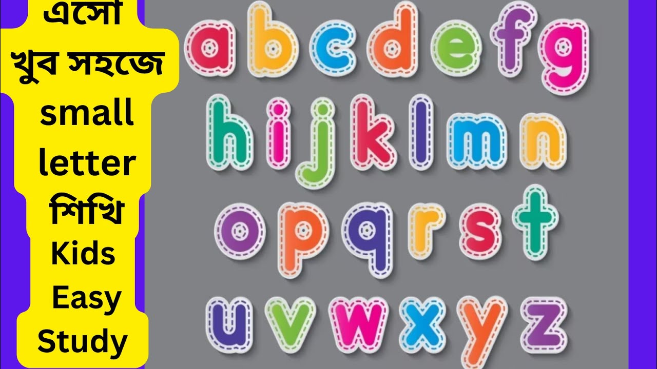 Small letter abc writing/How to write small alphabet letters/Alphabet ...
