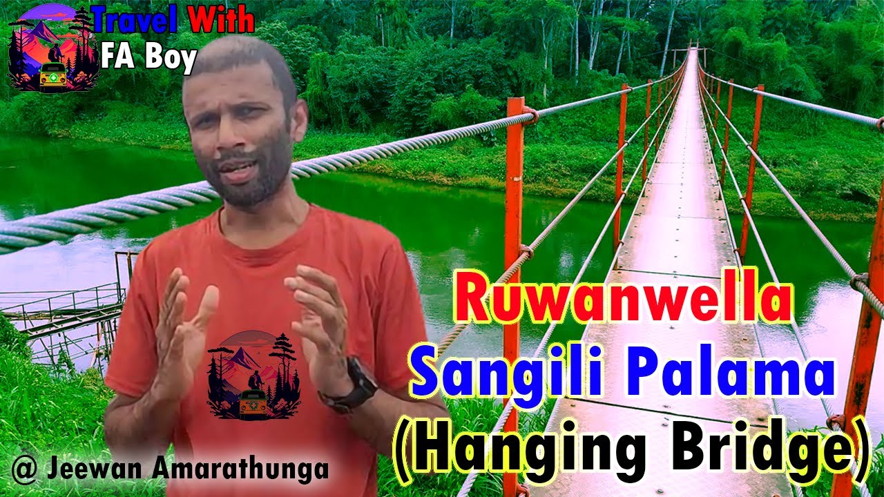 Ruwanwella Sangili Palama_(Hanging Bridge) | Travel With FA Boy - YouTube