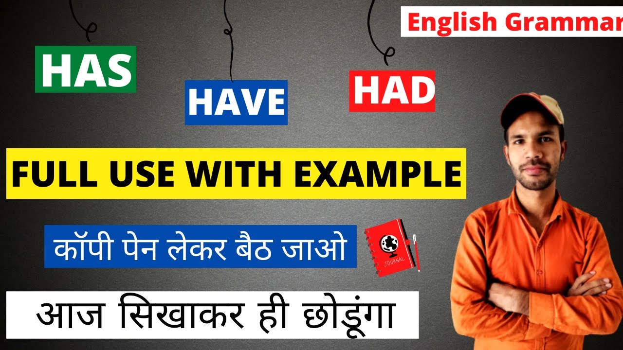 HAS, HAVE,HAD- Basic english grammar | Has Have had use in english ...