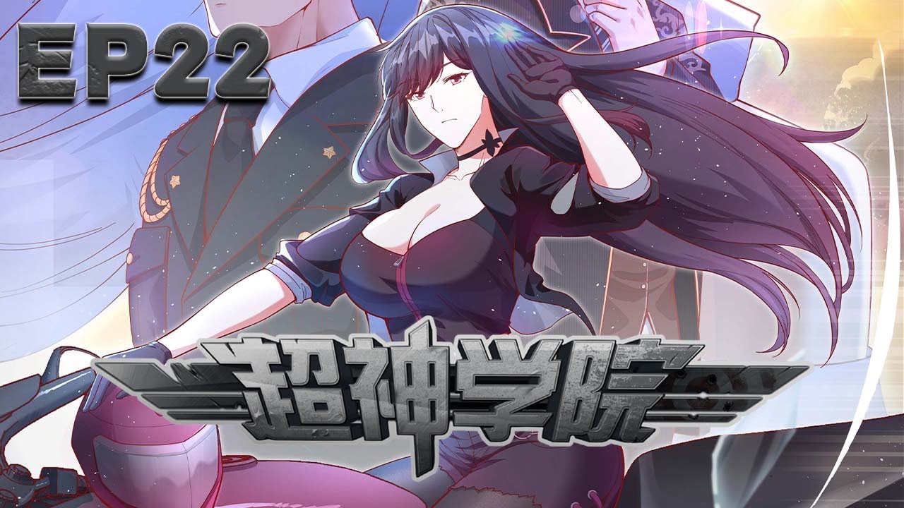 MULTISUB💥已完结💥【超神学院 第一季】第22集🎷成为神，然后超越神！Super Seminary S1 FULL Version ...