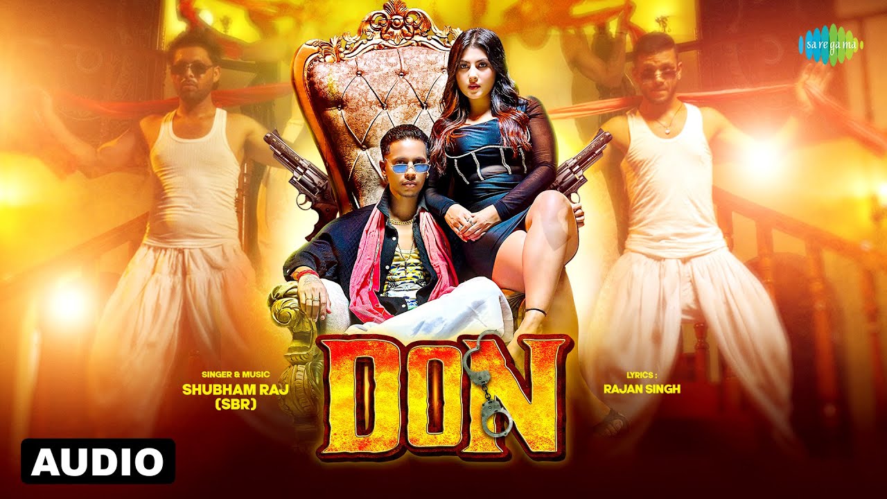 डॉन | Don | Audio | Shubham Raj (SBR) | Parul Thakur | भोजपुरी गाना ...