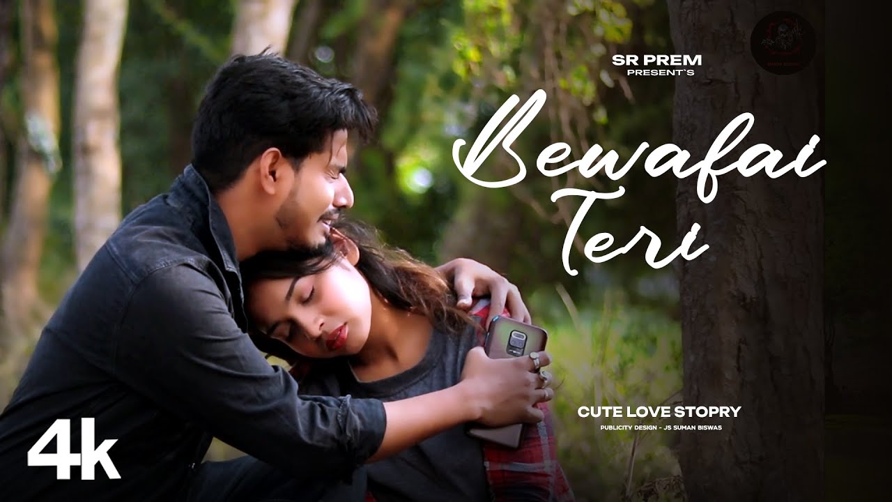 Bewafai teri | sad Heart Tauching Love story | Cute Love Story ...