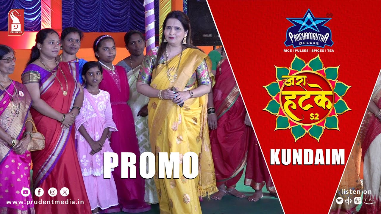 Zara Hatke | Kundaim | S2E83 | Promo | Prudent - YouTube