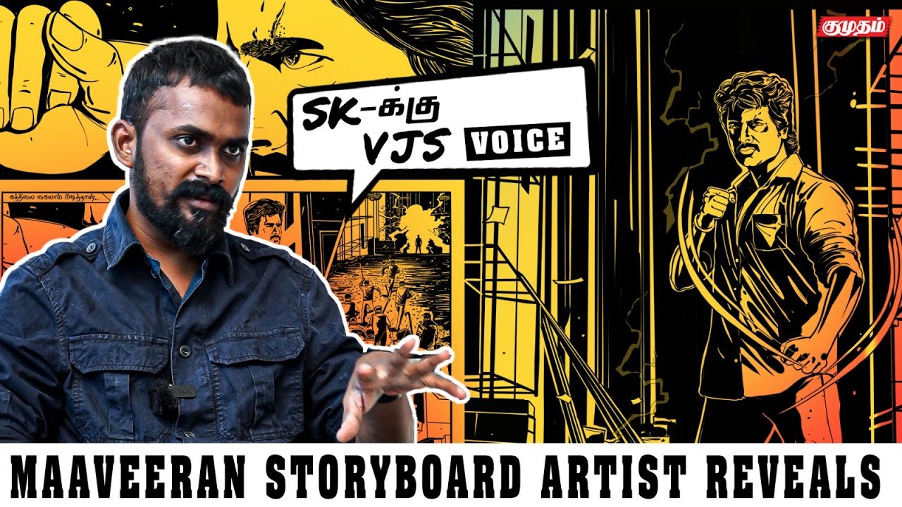 Sivakarthikeyan மேல பாக்கும்போது என்ன நடக்கும்? - Maaveeran Storyboard ...