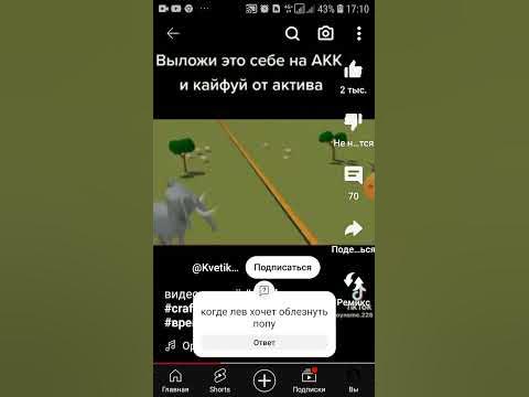 типичный лев - YouTube