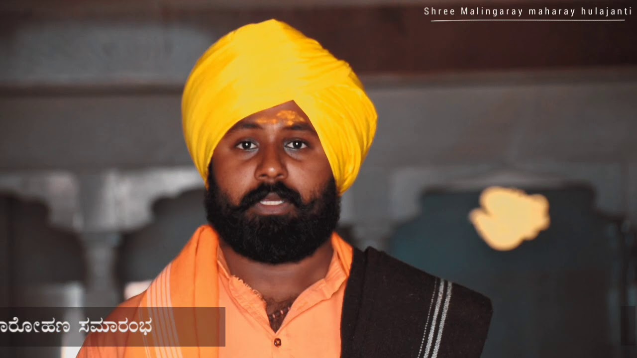 Malingaray maharay hulajanti - YouTube