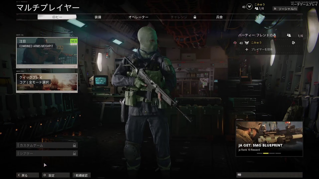 Cod bo CW オープンβ PC版 ～4日目～ - YouTube