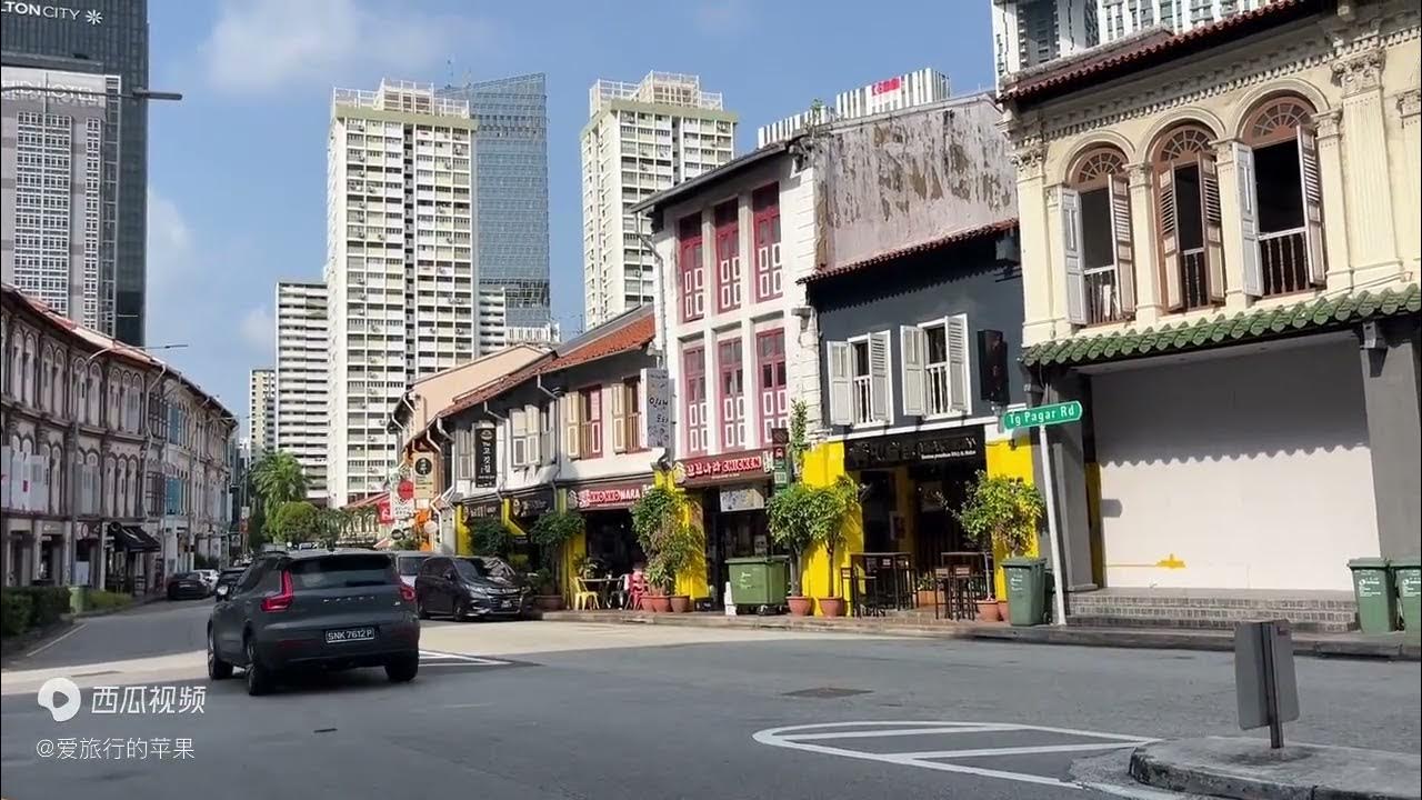 新加坡牛车水街景 - YouTube