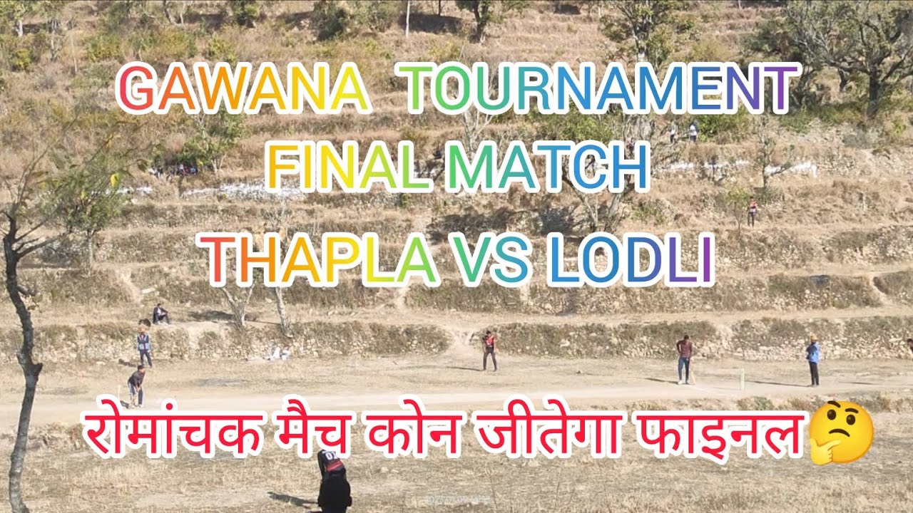 GAWANA TOURNAMENT FINAL MATCH // THAPLA VS LODLI // KON JEETEGA ...