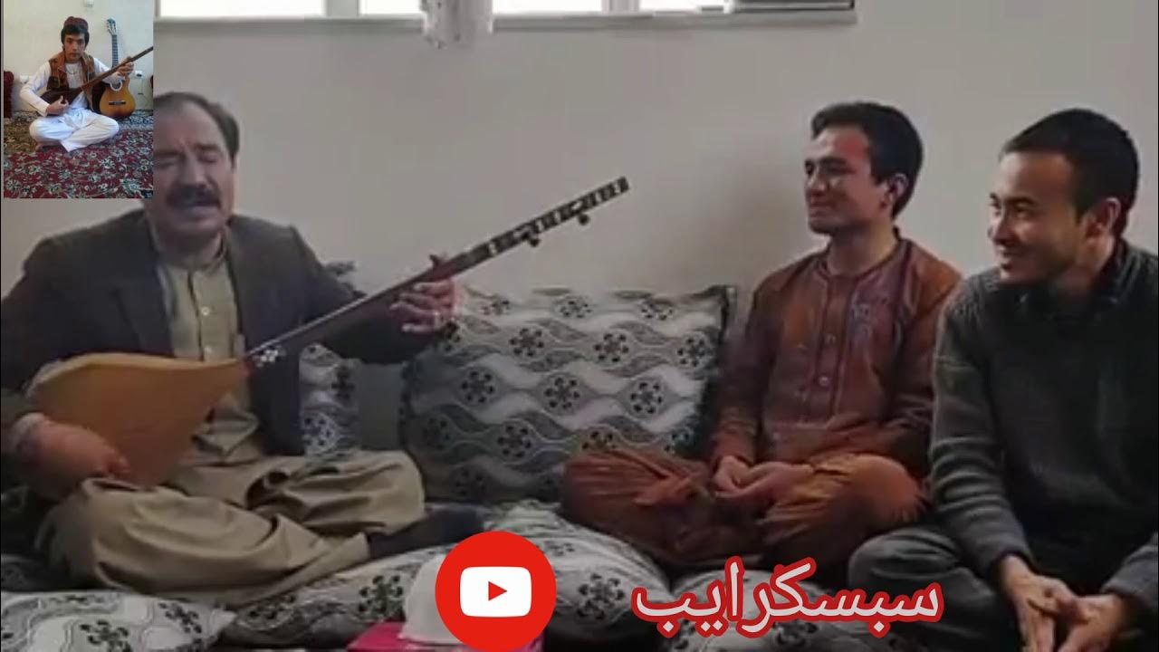 دمبوره سیدانور آزاد. شعر صفدرتوکلی - YouTube