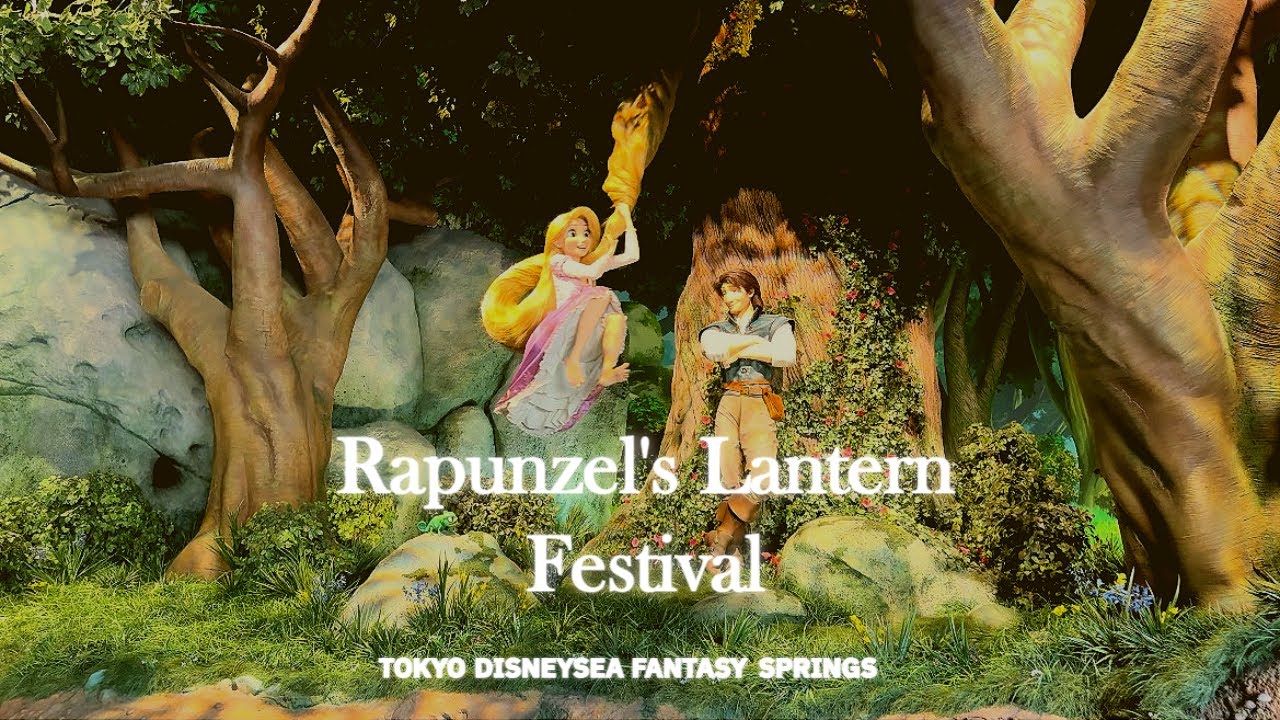 Rapunzel's Lantern Festival - Tokyo DisneySea Fantasy Springs - YouTube