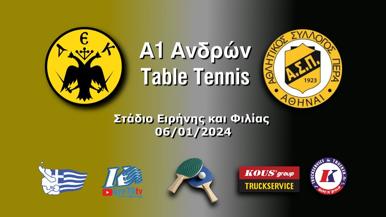 2023-24 Α1 Men AEK-Pera AC 06/01/2024 - YouTube