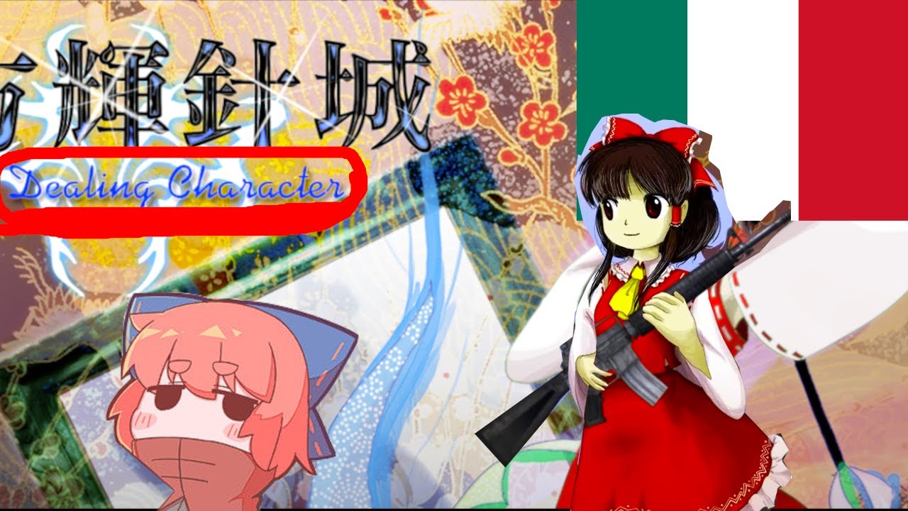 Touhou 14 DDC Cinematic Universe fa perdere la Testa - YouTube