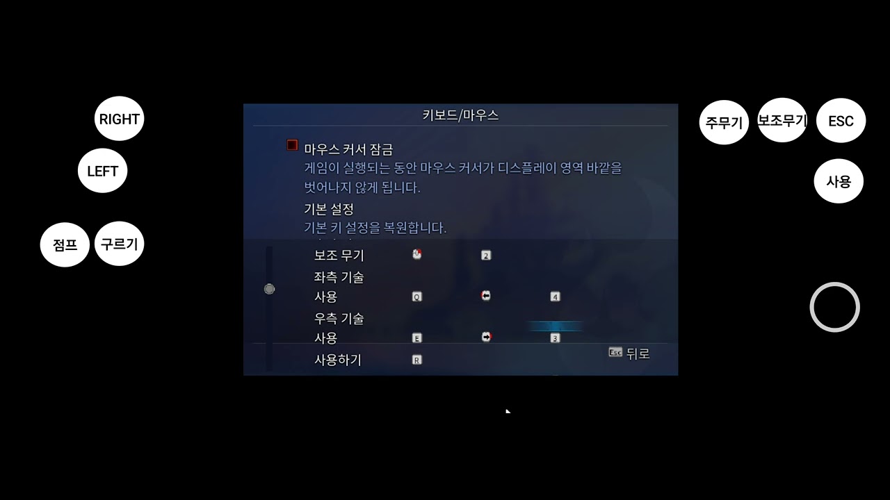 Exagear Custom Control - YouTube